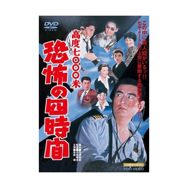 5000円以上送料無料の対象商品です。  爆買(監督) 小林恒夫 (出演) 高倉健、今井俊二、久保菜穂子、小宮光江、梅宮辰夫、中原ひとみ、大村文武 (ジャンル) 邦画 サスペンス アクション ドラマ (入荷日) 2026-06-05