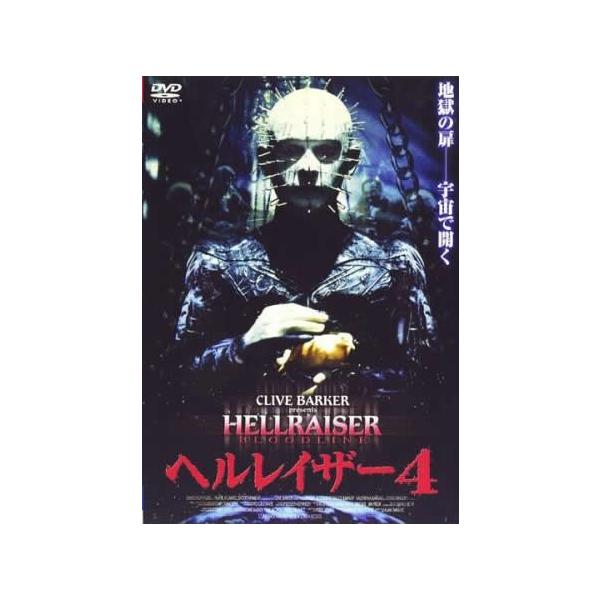 5000円以上送料無料の対象商品です。  爆買(監督) ケヴィン・イエーガー (出演) ブルース・ラムゼイ、ヴァレンティナ・ヴァルガス、キム・マイヤーズ、クリスティーン・ハーノス、ダグ・ブラッドリー (ジャンル) 洋画 その他ＳＦ ホラー ...