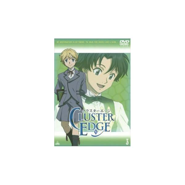 5000円以上送料無料の対象商品です。  爆買【タイムセール】(監督) 池田成 (出演) 下野紘(アゲート・フローライト)、福山潤(ベリル・ジャスパー)、岸尾大輔(フォン・アイナ・サルファー)、吉野裕行(クロム)、井上剛(カルセドニー・レニ...