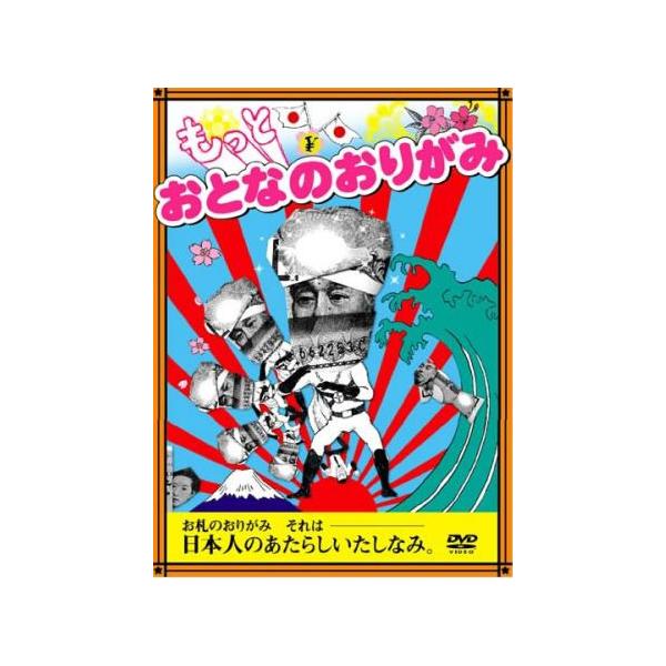 5000円以上送料無料の対象商品です。  爆買【バーゲン】 (ジャンル) 趣味、実用 カルチャー (入荷日) 2026-06-09
