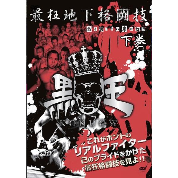 5000円以上送料無料の対象商品です。  爆買【バーゲン】 (ジャンル) スポーツ 格闘技 (入荷日) 2026-06-09