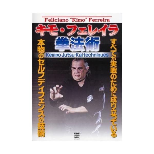 5000円以上送料無料の対象商品です。  爆買【バーゲン】(監督) 北原直哉 (出演) キモ・フェレイラ (ジャンル) スポーツ 格闘技 (入荷日) 2026-06-08