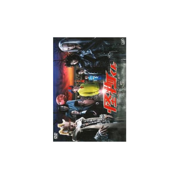 5000円以上送料無料の対象商品です。  爆買【バーゲン】 (出演) 大野智(怪物くん)、松岡昌宏(デモキン)、八嶋智人(ドラキュラ)、川島海荷(市川ウタコ)、上島竜兵(オオカミ男)、チェ・ホンマン(フランケン)、濱田龍臣(市川ヒロシ)、石...