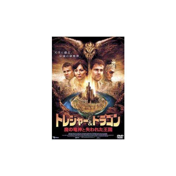 5000円以上送料無料の対象商品です。  爆買【バーゲン】(監督) ファラド・マン (出演) ハーヴェイ・カーン、カレン・ベイリー、カレン・ベイリー、クレイ・カームーシェ、アダム・スリウィンスキー、ニコール・ラトクリフ、マイケル・ニールソン...