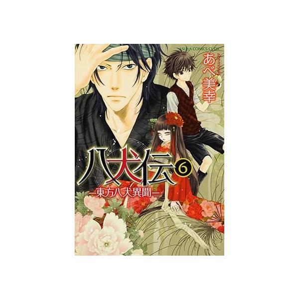 5000円以上送料無料の対象商品です。  爆買 (出演) あべ 美幸 (ジャンル) コミック・本 ボーイズラブ (入荷日) 2026-07-30