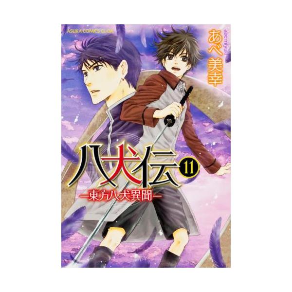5000円以上送料無料の対象商品です。  爆買 (出演) あべ 美幸 (ジャンル) コミック・本 ボーイズラブ (入荷日) 2026-07-30