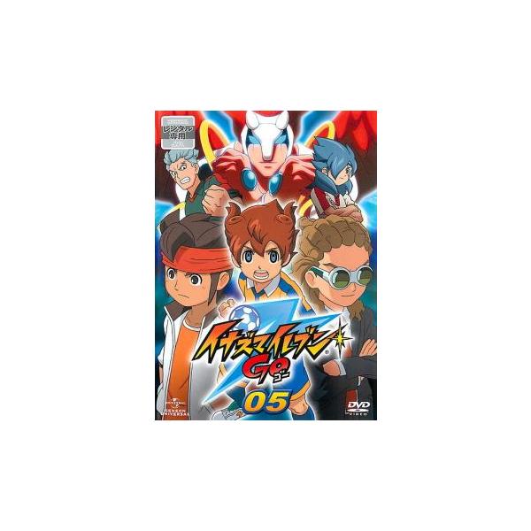 5000円以上送料無料の対象商品です。  爆買【バーゲン】(監督) 秋山勝仁 (出演) 竹内順子(円堂守)、野島裕史(豪炎寺修也)、吉野裕行(鬼道有人)、折笠富美子(木野秋)、小林沙苗(雷門夏未)、佐々木日菜子(音無春奈)、加瀬康之、下野紘...