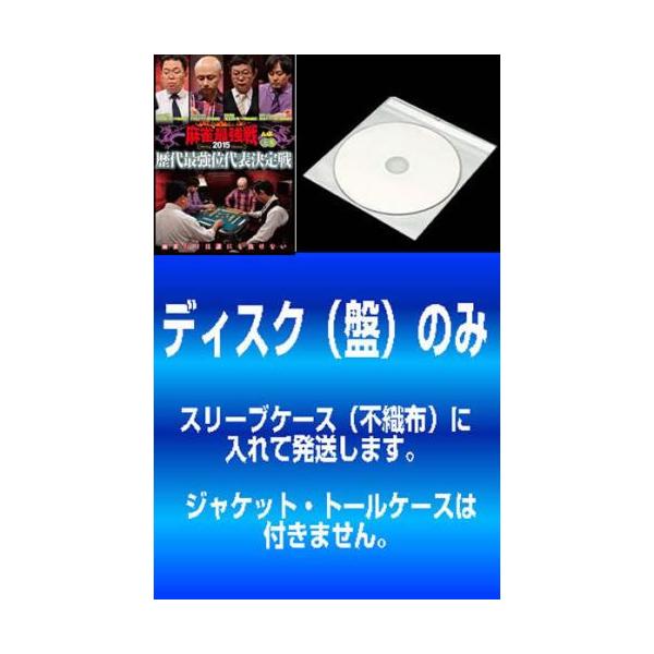 5000円以上送料無料の対象商品です。  爆買 全3巻 【バーゲン】 (出演) 森山茂和、片山まさゆき、鈴木たろう、荒正義、沢崎誠 (ジャンル) 趣味、実用 ギャンブル カルチャー (入荷日) 2026-06-15