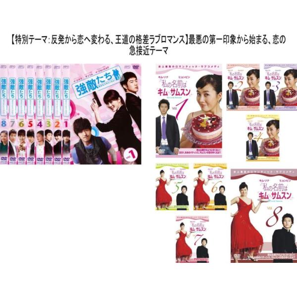 5000円以上送料無料の対象商品です。  爆買 全16巻 【バーゲン】(監督) ハン・ジュンソ (出演) チェリム、イ・ジョンヒョク、イ・ジヌク、イ・ドクファ、イ・ギョンジン (ジャンル) 洋画 海外ＴＶ 韓国ドラマ ラブストーリ (入荷日...