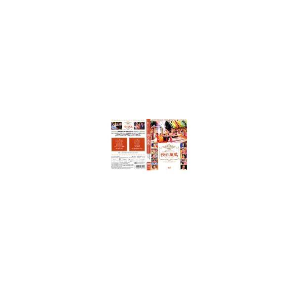5000円以上送料無料の対象商品です。  爆買【バーゲン】 (出演) キム・スンウ、ペ・ドゥナ (ジャンル) その他、ドキュメンタリー その他 (入荷日) 2026-06-22