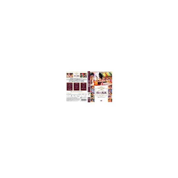 5000円以上送料無料の対象商品です。  爆買【バーゲン】 (出演) イ・ドンゴン、ＳＨＩＮＨＷＡ、キム・スロ (ジャンル) 洋画 アジア 海外ＴＶ (入荷日) 2026-06-22