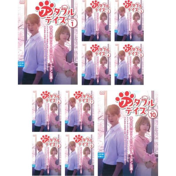 5000円以上送料無料の対象商品です。  爆買 全10巻 (監督) キム・デウン (出演) チャウヌ、パク・ギュヨン、イ・ヒョヌ (ジャンル) 洋画 海外ＴＶ 韓国ドラマ ラブストーリ コメディ ファンタジー (入荷日) 2026-07-01