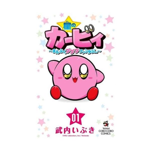 5000円以上送料無料の対象商品です。  爆買 全14巻  (出演) 武内 いぶき(著) (ジャンル) コミック・本 児童 (入荷日) 2026-07-06