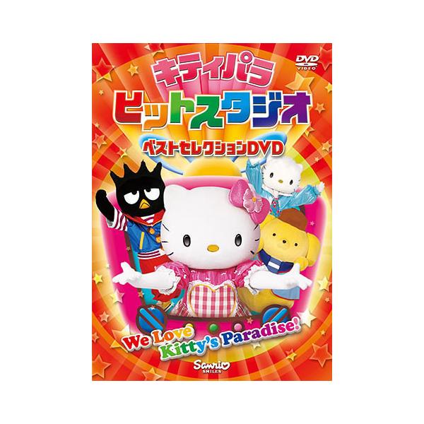 5000円以上送料無料の対象商品です。  爆買 (ジャンル) 趣味、実用 子供向け、教育 ダンス (入荷日) 2026-07-06