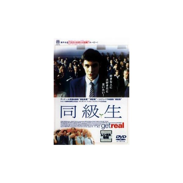 5000円以上送料無料の対象商品です。  爆買【バーゲン】(監督) サイモン・ショア (出演) ベン・シルヴァーストン(スティーヴン)、ブラッド・ゴートン(ジョン)、シャーロット・ブリテン(リンダ)、リチャード・ホーレイ、ティム・ハリス(ケ...