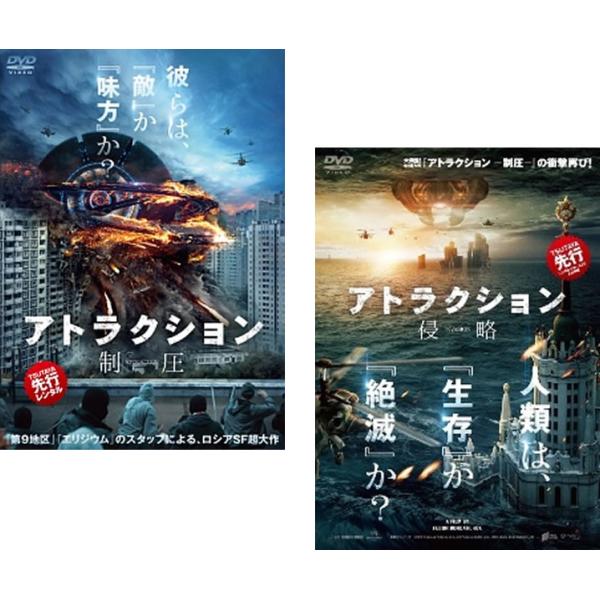 5000円以上送料無料の対象商品です。  爆買 全2巻 (監督) フョードル・ボンダルチュク (出演) イリーナ・スタルシェンバウム、アレクサンドル・ペトロフ、オレグ・メンシコフ、リナル・ムハメトフ (ジャンル) 洋画 ＳＦ アクション ド...