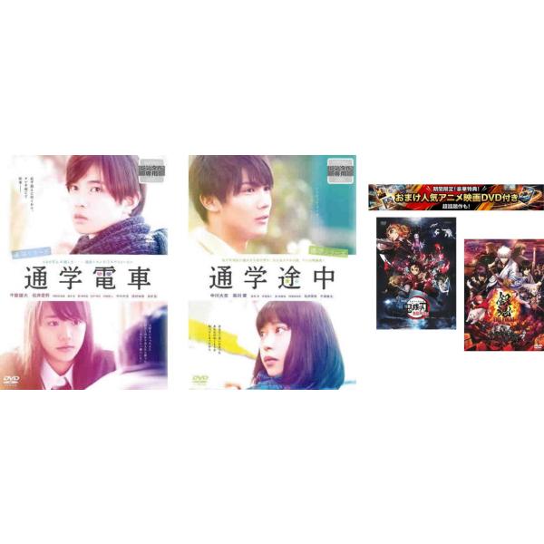 5000円以上送料無料の対象商品です。  爆買 全2巻 (監督) 川野浩司 (出演) 千葉雄大(ハル)、松井愛莉(ユウナ)、阿部菜渚美(ナナ)、藤本泉(ユカ)、藤麻理亜(チカ)、城戸愛莉(水島)、赤楚衛二(キョースケ)、中川大志(コウ)、西...