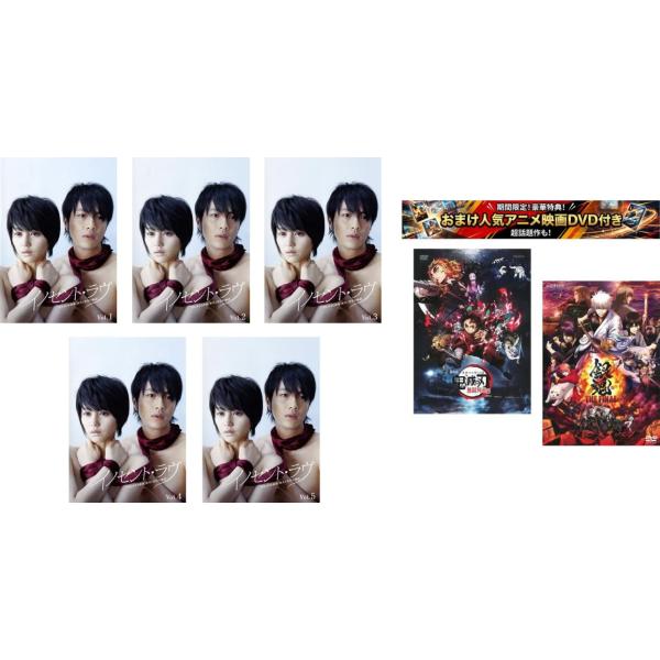 5000円以上送料無料の対象商品です。  爆買 全5巻 【バーゲン】 (出演) 堀北真希(秋山 佳音)、北川悠仁(長崎 殉也)、香椎由宇(桜井 美月)、福士誠治(秋山 耀司)、成宮寛貴(瀬川 昴)、山本圭(山本医師)、平田満(秋山誠太郎)、...