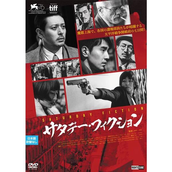 5000円以上送料無料の対象商品です。  爆買(監督) ロウ・イエ (出演) コン・リー(ユー・ジン)、マーク・チャオ(タン・ナー)、中島歩(梶原)、パスカル・グレゴリー(フレデリック・ヒューバート)、トム・ヴラシア(ソール・シュパイヤー)...