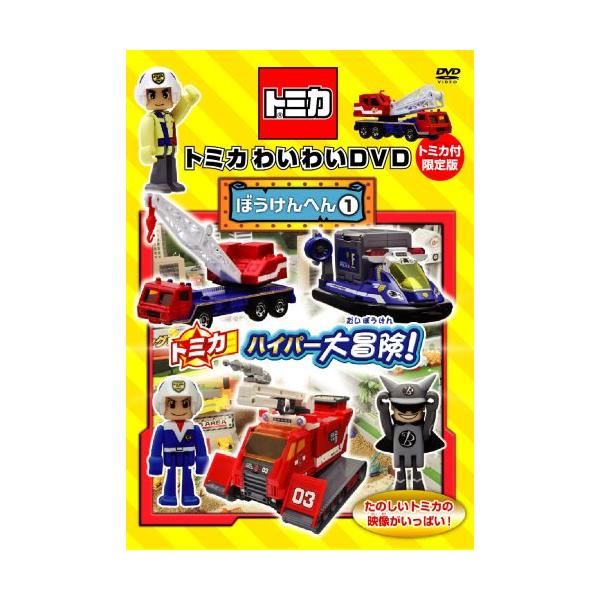 5000円以上送料無料の対象商品です。  爆買【バーゲン】 (ジャンル) 趣味、実用 子供向け、教育 (入荷日) 2026-07-27