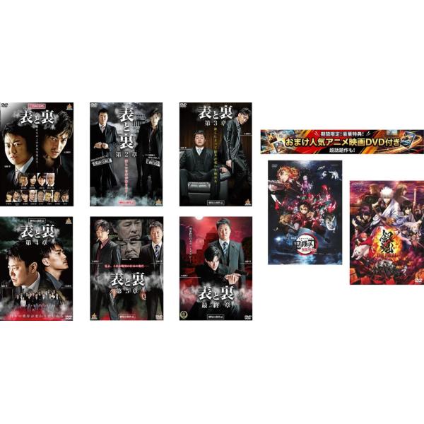 5000円以上送料無料の対象商品です。  爆買 全6巻 【バーゲン】(監督) 藤原健一 (出演) 遠藤要、大東駿介、大塚千弘、滝沢沙織、大沢樹生、本宮泰風、浜田学、小野塚勇人、元木大介 (ジャンル) 邦画 アクション 任侠、極道 人間ドラマ...