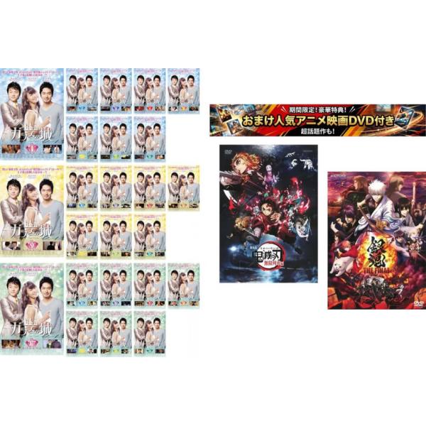 5000円以上送料無料の対象商品です。  爆買 全24巻 【バーゲン】(監督) チョ・ナムグク (出演) キム・スンス、ユン・ソイ、イ・ジヌク (ジャンル) 洋画 海外ＴＶ 韓国ドラマ ラブストーリ ドラマ (入荷日) 2026-07-27