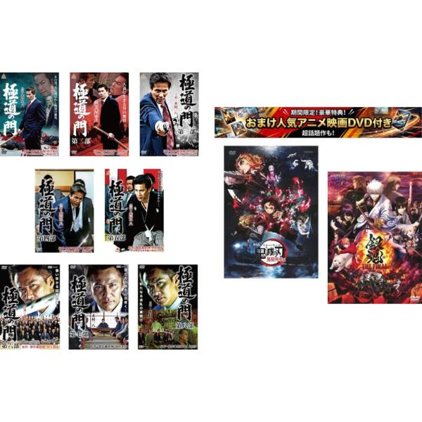 5000円以上送料無料の対象商品です。  爆買 全8巻 【バーゲン】(監督) 旭正嗣 (出演) 木村一八、下元史朗、御木裕、加納竜、野口雅弘、飛野悟志、黒石高大、宮下敬夫、村上和彦 (ジャンル) 邦画 アクション ドラマ 任侠、極道 (入荷...