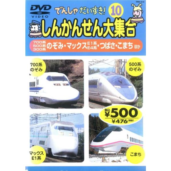 5000円以上送料無料の対象商品です。  爆買【バーゲン】 (ジャンル) 趣味、実用 汽車、電車 (入荷日) 2026-07-29