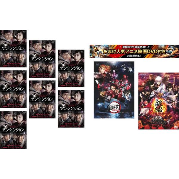 5000円以上送料無料の対象商品です。  爆買 全7巻 【バーゲン】(監督) チェ・ドフン (出演) キム・ハウン、ヨ・ヒョンス、クォン・ヘヒョ、イ・ギヨン (ジャンル) 洋画 海外ＴＶ 韓国ドラマ アクション 史劇 (入荷日) 2026-...