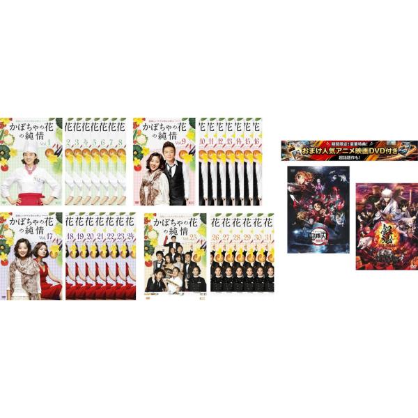 5000円以上送料無料の対象商品です。  爆買 全31巻 【バーゲン】(監督) ベク・スチャン (出演) ペ・ジョンオク、イ・チョンア、チン・テヒョン (ジャンル) 洋画 海外ＴＶ 韓国ドラマ ラブストーリ ドラマ (入荷日) 2026-0...
