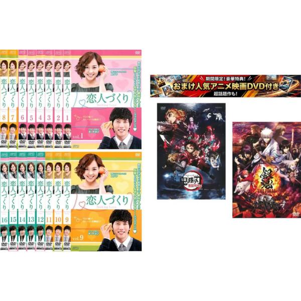 5000円以上送料無料の対象商品です。  爆買 全16巻 【バーゲン】 (出演) ユジン、キ・テヨン、リュ・サンウク (ジャンル) 洋画 海外ＴＶ 韓国ドラマ ラブストーリ ファミリー ドラマ (入荷日) 2026-07-29