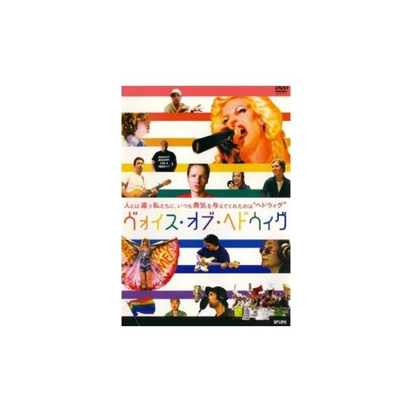5000円以上送料無料の対象商品です。  爆買【バーゲン】(監督) キャサリン・リントン (出演) ジョン・キャメロン・ミッチェル、オノ・ヨーコ、ヨ・ラ・テンゴ、フランク・ブラック、ザ・ブリーダーズ、ベン・フォールズ、ベン・リー、ベン・クウ...