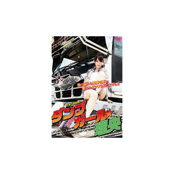 5000円以上送料無料の対象商品です。  爆買(監督) 藤原健一 (出演) 西野翔、なかみつせいじ、夏川亜咲、川連廣明、有働剛、佐藤良洋 (ジャンル) 邦画 ドラマ (入荷日) 2026-06-03