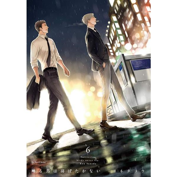 5000円以上送料無料の対象商品です。  爆買 (出演) ヨネダコウ (ジャンル) コミック・本 ボーイズラブ (入荷日) 2026-08-03
