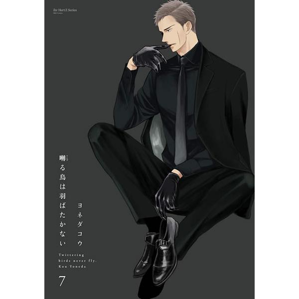5000円以上送料無料の対象商品です。  爆買 (出演) ヨネダコウ (ジャンル) コミック・本 ボーイズラブ (入荷日) 2026-08-03