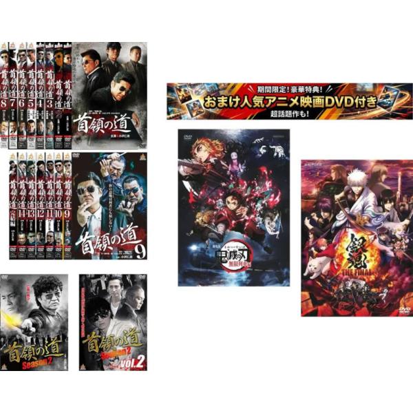 5000円以上送料無料の対象商品です。  爆買 全17巻 【バーゲン】(監督) 辻裕之 (出演) 小沢仁志、中野英雄、加納竜、白竜、哀川翔 (ジャンル) 邦画 任侠、極道 アクション (入荷日) 2026-08-12