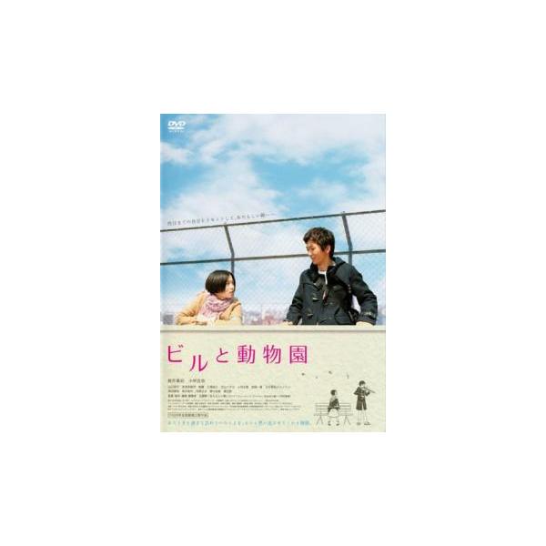 5000円以上送料無料の対象商品です。  爆買【バーゲン】(監督) 齋藤孝 (出演) 坂井真紀(原田香子)、小林且弥(大村慎)、山口祥行(一太)、馬渕英俚可(れな)、森廉(修治)、三浦誠己(江藤)、犬山イヌコ(笹部)、津田寛治(佐伯)、小林...