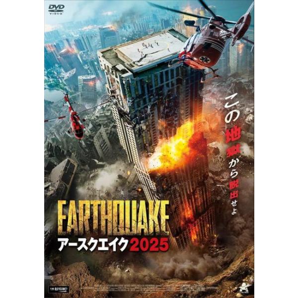 5000円以上送料無料の対象商品です。  爆買(監督) ブライアン・ノヴァク (出演) マシュー・ガデムスク、アンジェラ・コール、ヒューストン・ラインズ、ティム・ドーシー (ジャンル) 洋画 アクション パニック (入荷日) 2026-09-17