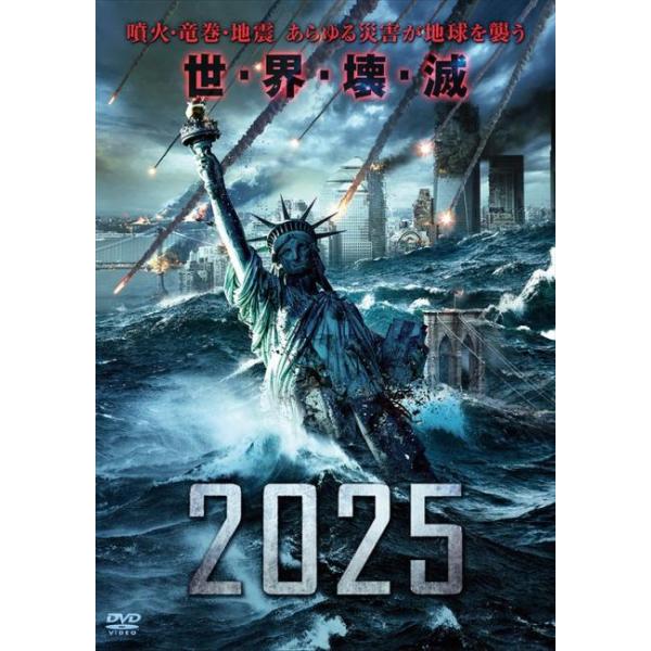 5000円以上送料無料の対象商品です。  爆買【バーゲン】(監督) ベンジャミン・カーランド (出演) テイラー・ジラード、クロエ・テイラー、リヤ・メイ・アトウッド、メイスフィールド・スタークウェザー (ジャンル) 洋画 アクション パニッ...