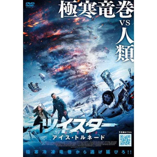 5000円以上送料無料の対象商品です。  爆買(監督) アンドリュー・シーメック (出演) ブリジット・キングズレー、ランディ・キャノン、トリニティ・チャン、ウィニー・クラーク (ジャンル) 洋画 アクション パニック (入荷日) 2026...