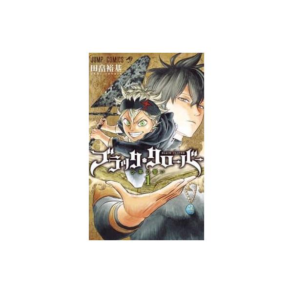 5000円以上送料無料の対象商品です。  爆買 全38巻  (出演) 田畠 裕基(著) (ジャンル) コミック・本 少年(中高生・一般) (入荷日) 2026-08-31