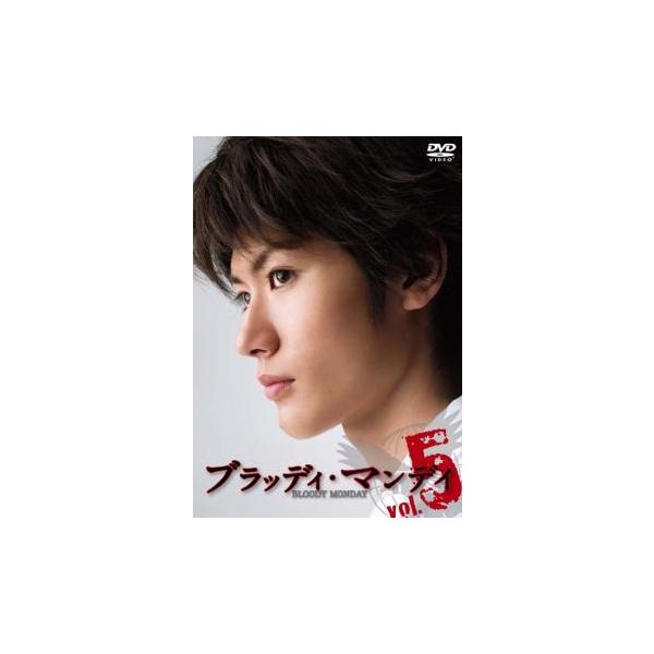 5000円以上送料無料の対象商品です。  爆買【バーゲン】(監督) 宮下健作 (出演) 三浦春馬(高木藤丸)、吉瀬美智子(折原マヤ)、佐藤健(九条音弥)、松重豊(加納生馬)、片瀬那奈(宝生小百合)、芦名星(南海かおる)、藤井美菜(朝田あおい...