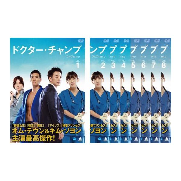 5000円以上送料無料の対象商品です。  爆買 全8巻 【バーゲン】 (出演) キム・ソヨン、オム・テウン、チョン・ギョウン、チャ・イェリョン (ジャンル) 洋画 海外ＴＶ 韓国ドラマ 友情 スポーツドラマ (入荷日) 2026-06-23