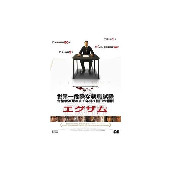 5000円以上送料無料の対象商品です。  爆買【バーゲン】(監督) スチュアート・ヘイゼルダイン (出演) ルーク・マブリー(ホワイト)、ジェンマ・チャン(イエロー)、ジミ・ミストリー(ブラウン)、ジョン・ロイド・フィリンガム(デブ)、チュ...