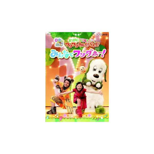 5000円以上送料無料の対象商品です。  爆買 (出演) 空閑琴美、間宮くるみ、廣瀬友紀、亀井理那、チョー、恵畑ゆう (ジャンル) その他、ドキュメンタリー 音楽 ファミリー (入荷日) 2026-05-13