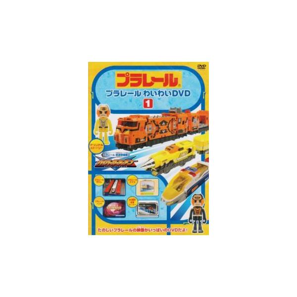 5000円以上送料無料の対象商品です。  爆買【バーゲン】 (ジャンル) 趣味、実用 子供向け、教育 汽車、電車 (入荷日) 2026-07-02