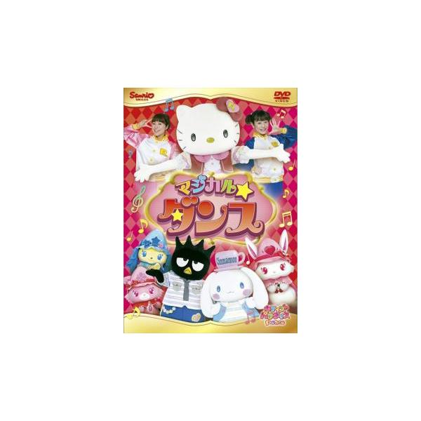 5000円以上送料無料の対象商品です。  爆買【バーゲン】 (ジャンル) 趣味、実用 ダンス 子供向け、教育 (入荷日) 2026-07-02