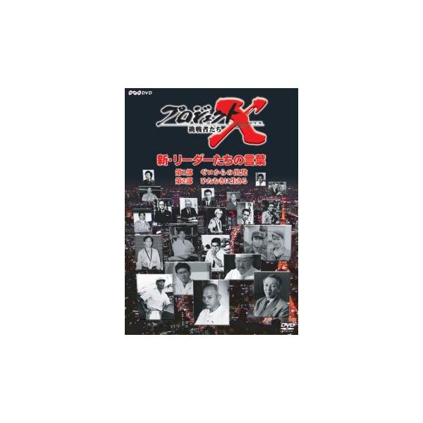 5000円以上送料無料の対象商品です。  爆買 (出演) 国井雅比古、膳場貴子 (ジャンル) 邦画 ドキュメンタリー 実話 (入荷日) 2026-05-11