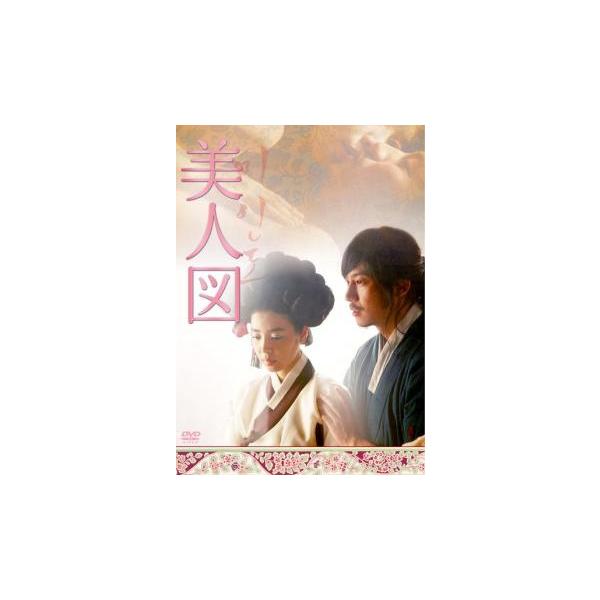 5000円以上送料無料の対象商品です。  爆買(監督) チョン・ユンス (出演) キム・ミンソン(シン・ユンボク)、キム・ナムギル(ガンム)、キム・ヨンホ(キム・ホンド)、チュ・ジャヒョン (ジャンル) 洋画 アジア ラブストーリ 史劇 (...