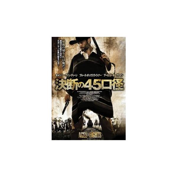 5000円以上送料無料の対象商品です。  爆買【バーゲン】(監督) クレイグ・Ｒ・バクスリー (出演) キャスパー・ヴァン・ディーン(ルーク・リバース)、ブルース・ボックスライトナー(Ｄ・Ｃ・クラッカー)、アーネスト・ボーグナイン(サーモン...